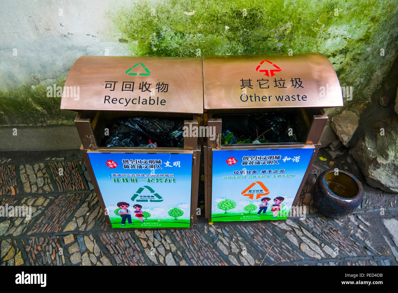Recycle Waste Bins Yuyuan Gardens Old City Shanghai China Asia shopping ...