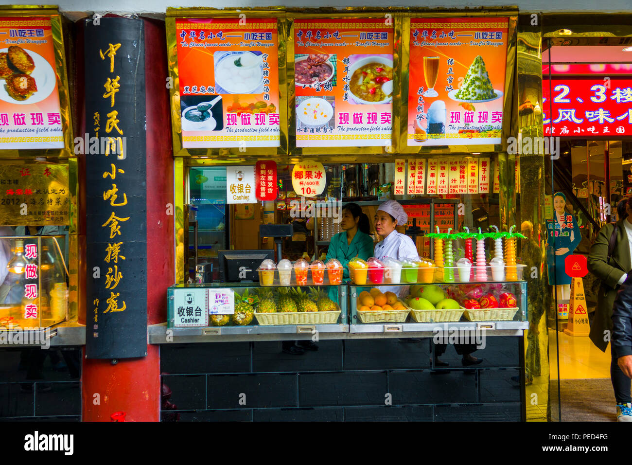 Snack Booths High Resolution Stock Photography and Images - Alamy
