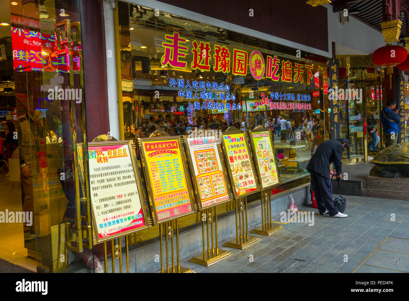 Snack booths Old City Shanghai China Asia Stock Photo - Alamy