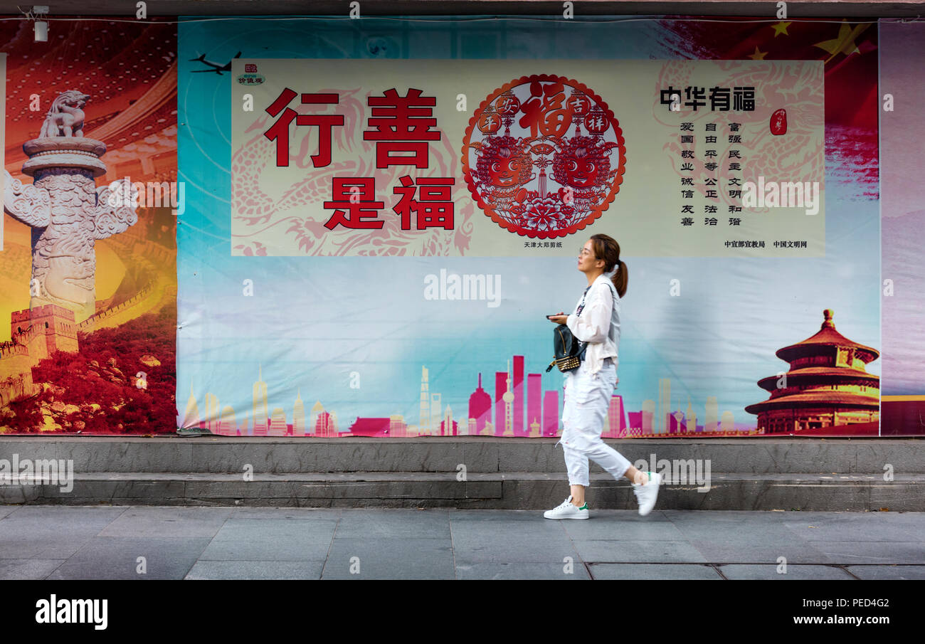 Chinese kind hi-res stock photography and images - Alamy