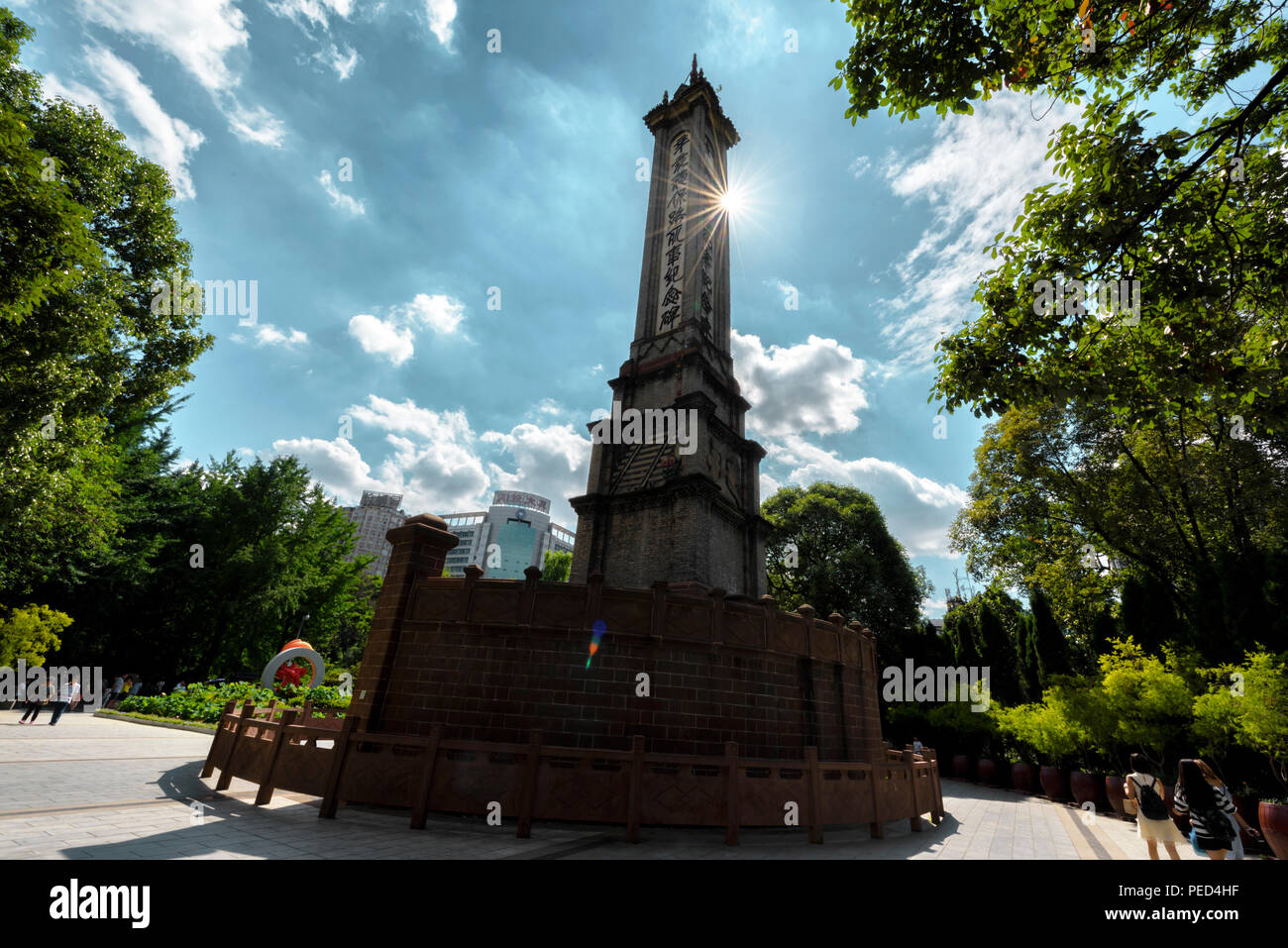 a memorial statue in Ren Min's park, Chengdu, China Stock Photo - Alamy