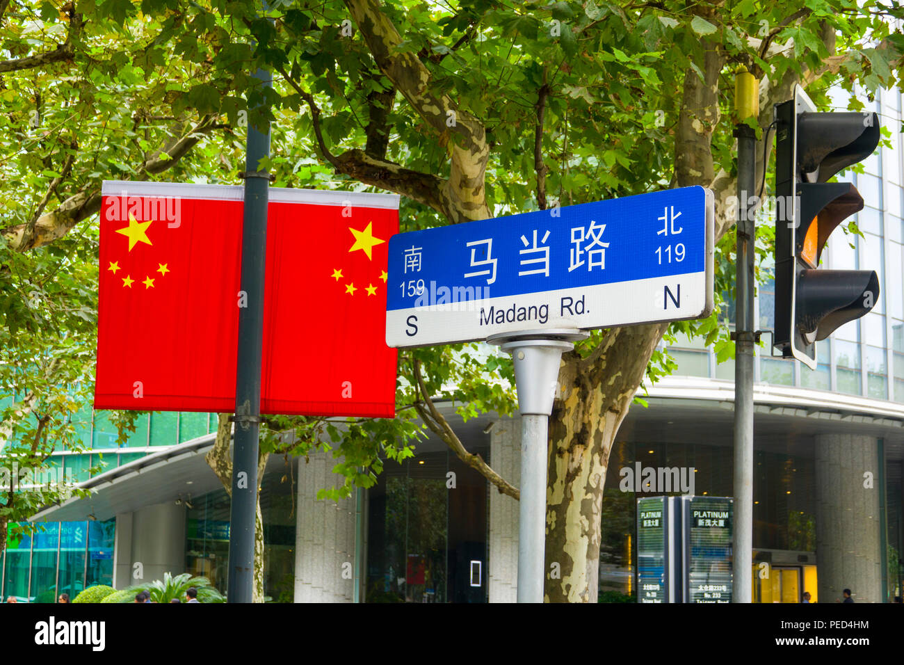 Street Sign and Flag of People's Republic of China in Shanghai ...