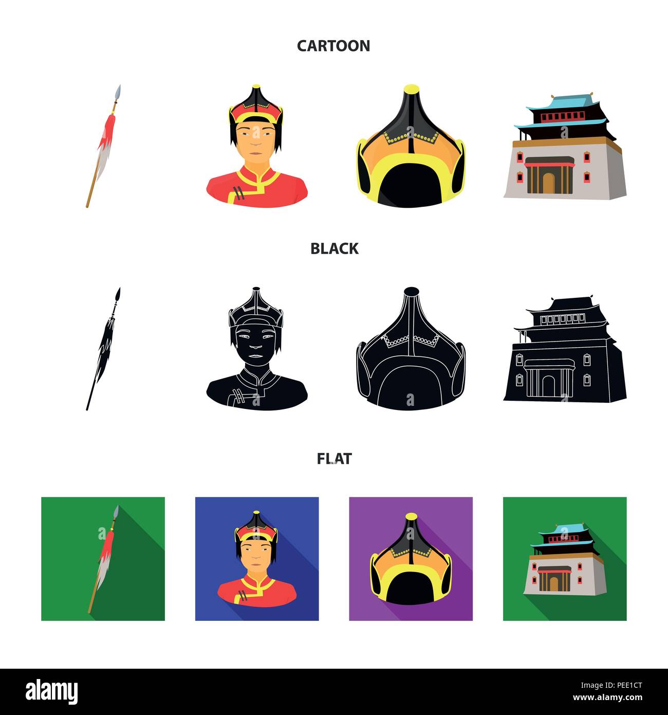 Military spear, Mongolian warrior, helmet, building.Mongolia set ...