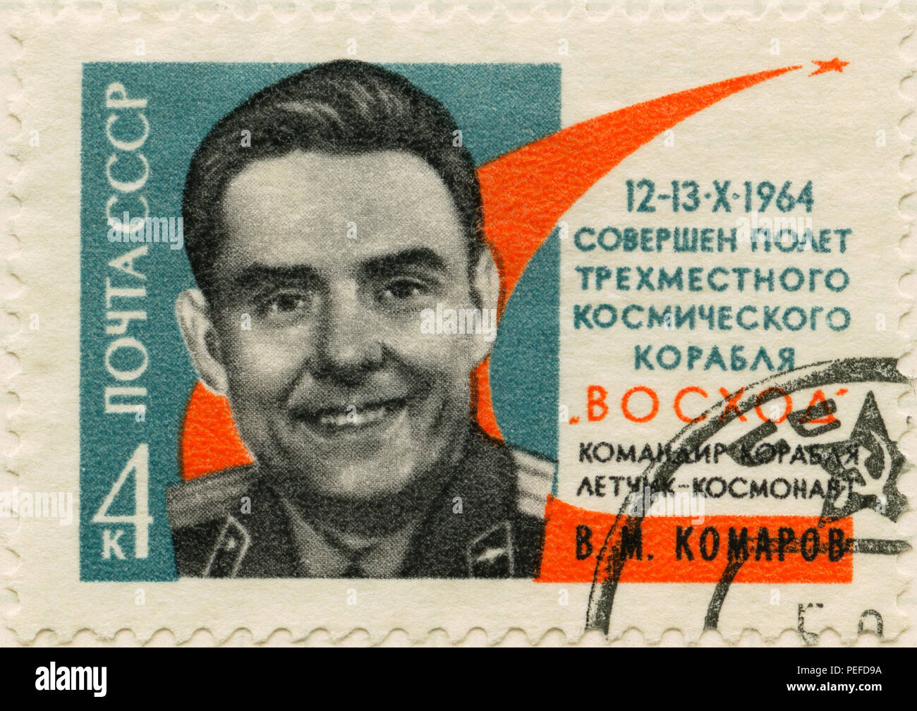 Vladimir Mikhaylovich Komarov (1927–1967) Soviet Test Pilot, Aerospace ...