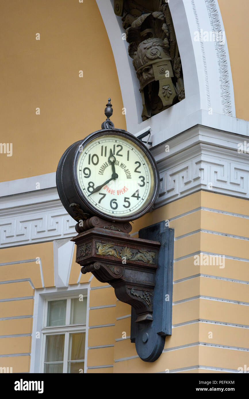 Saint Petersburg, Russia - January 2, 2018: Old clock under arch arch ...