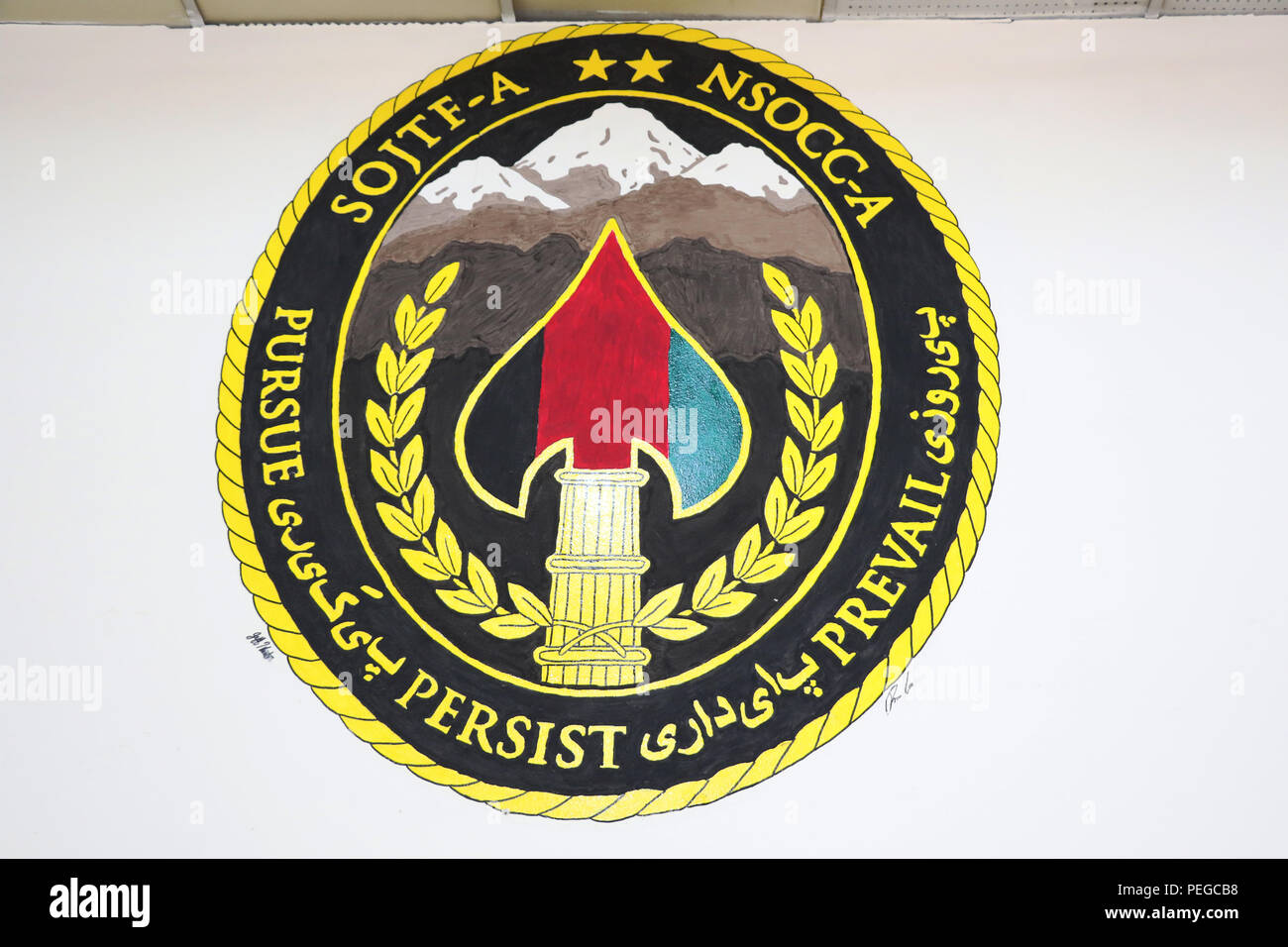 Camp integrity hi-res stock photography and images - Alamy