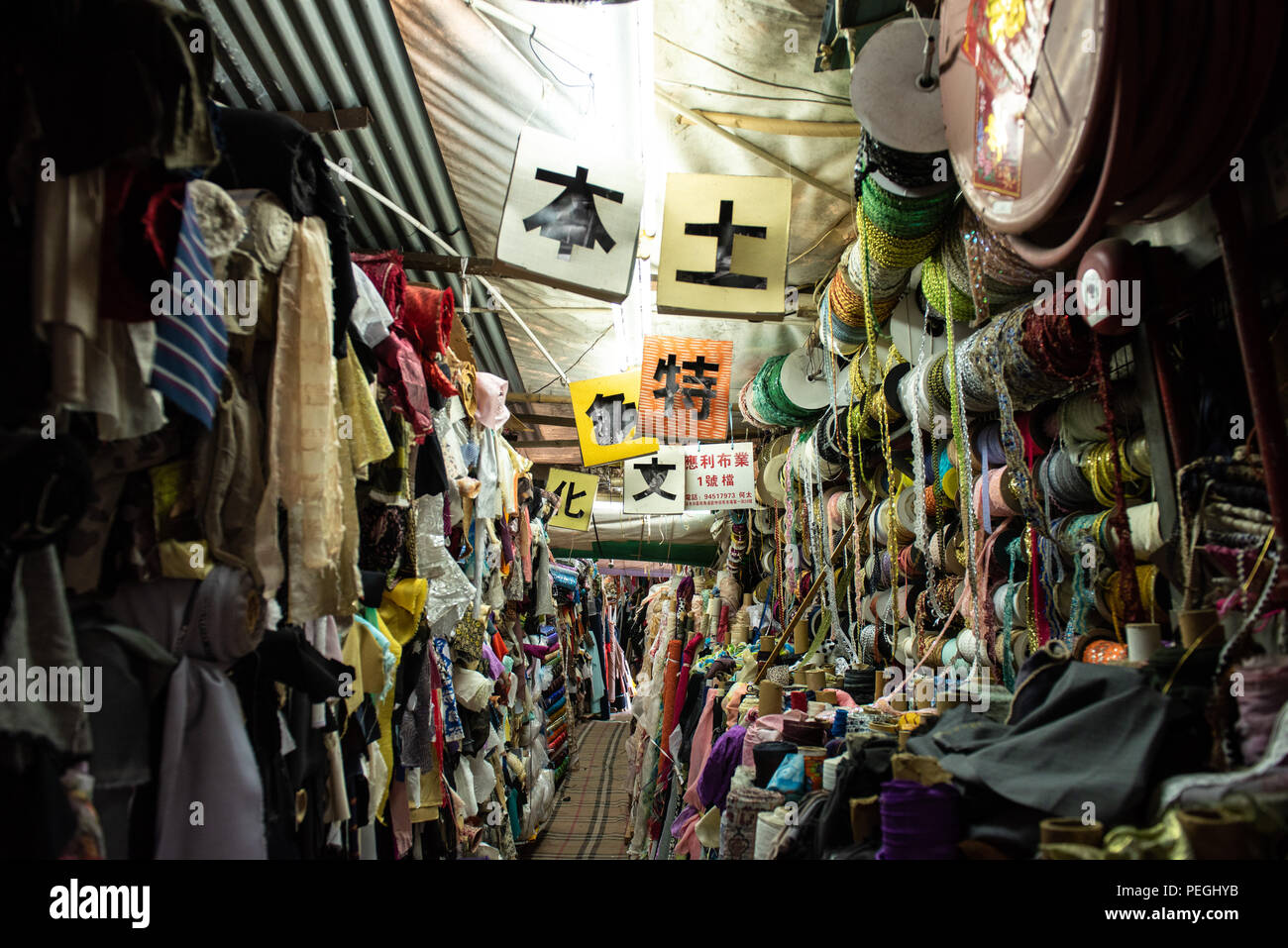 Kok bazaar hi-res stock photography and images - Alamy