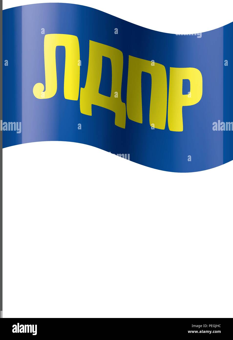 The flag of the Russian liberal democratic party LDPR. Vector ...