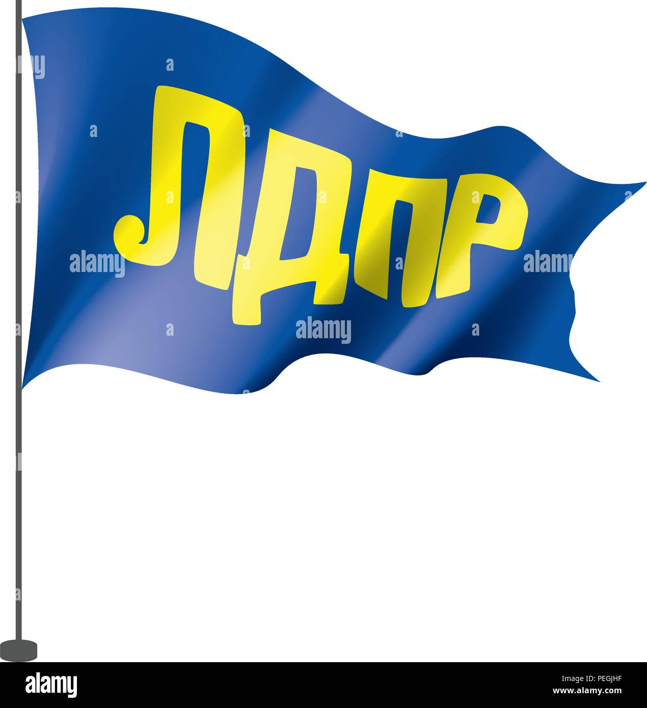 The flag of the Russian liberal democratic party LDPR. Vector ...