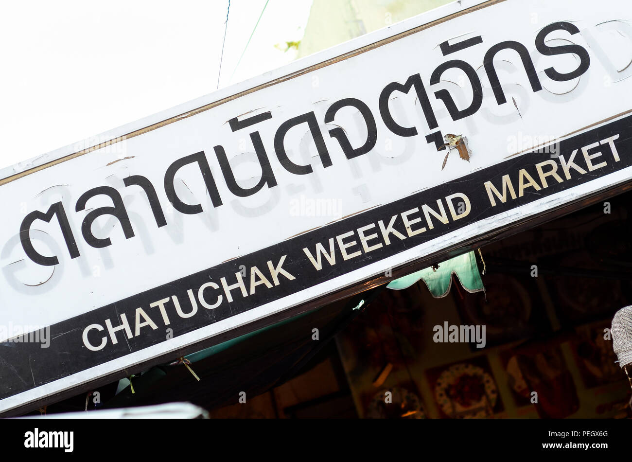 A sign for Chatuchak Market in Bangkok, Thailand Stock Photo - Alamy