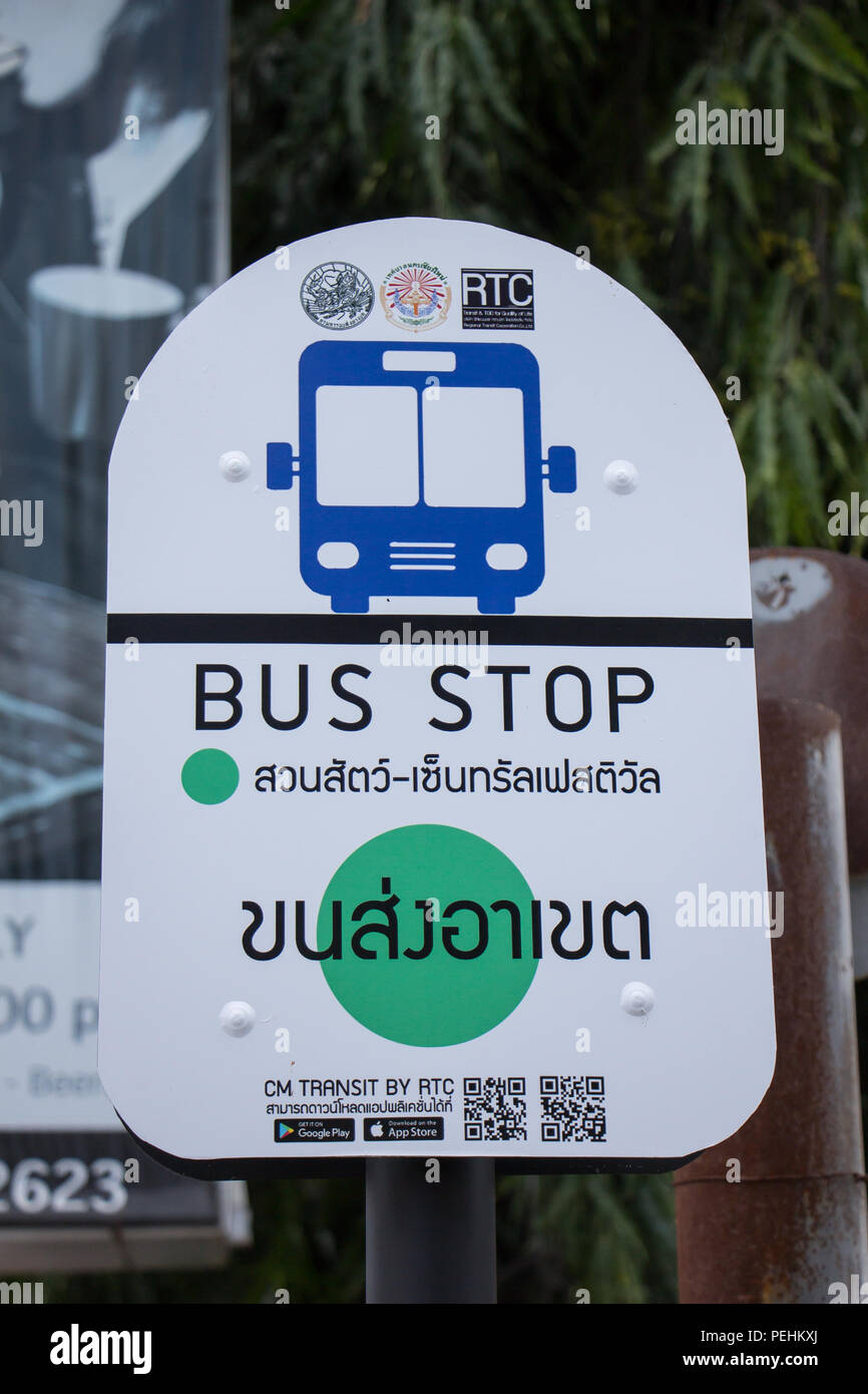 Rtc transit hi-res stock photography and images - Alamy