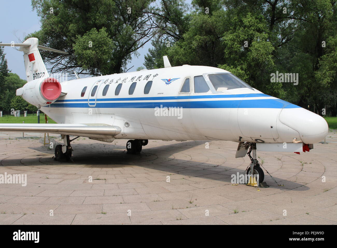 Cessna 650 Citation IV B-7022 on display at the entrance of the Civil ...