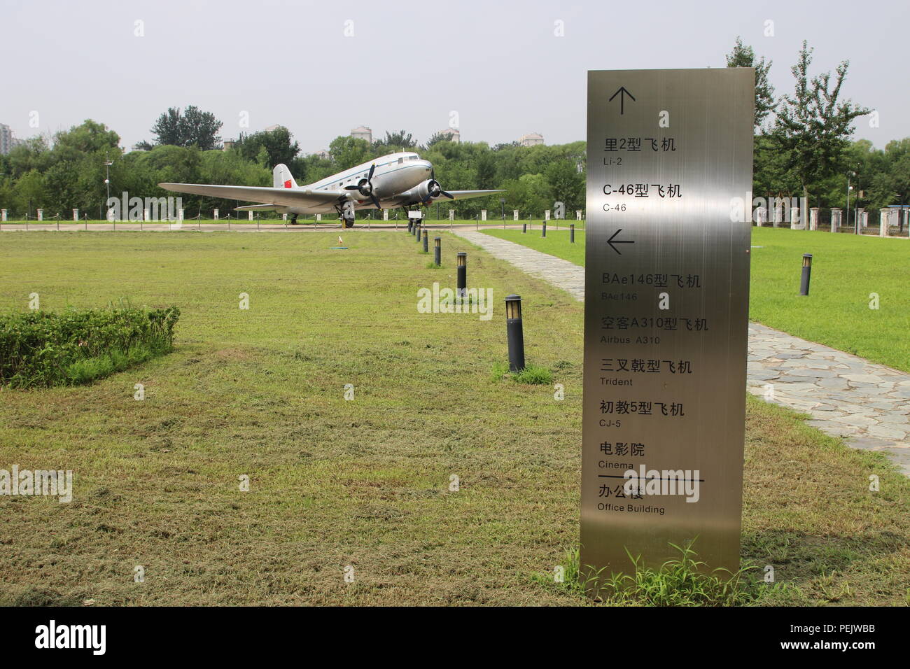 Civil Aviation Museum, Beijing, China Stock Photo - Alamy