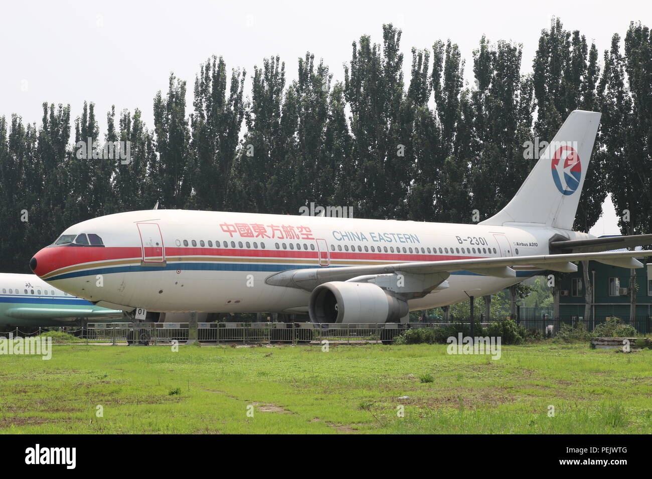 Civil Aviation Museum, Beijing, China Stock Photo - Alamy