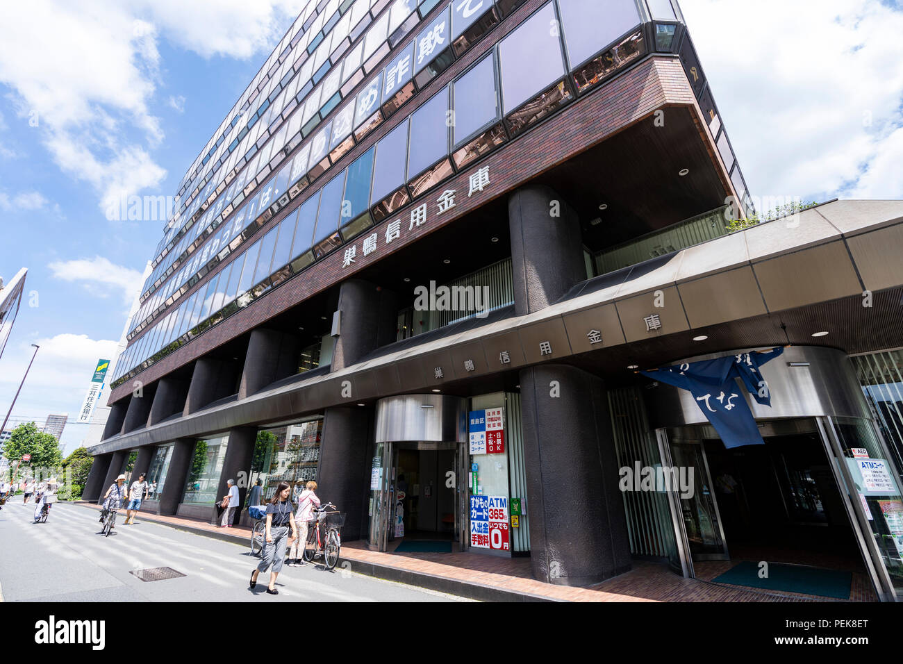 Tokyo bank japan head office hi-res stock photography and images - Alamy