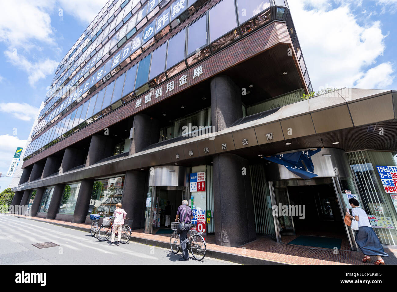 Tokyo bank japan head office hi-res stock photography and images - Alamy