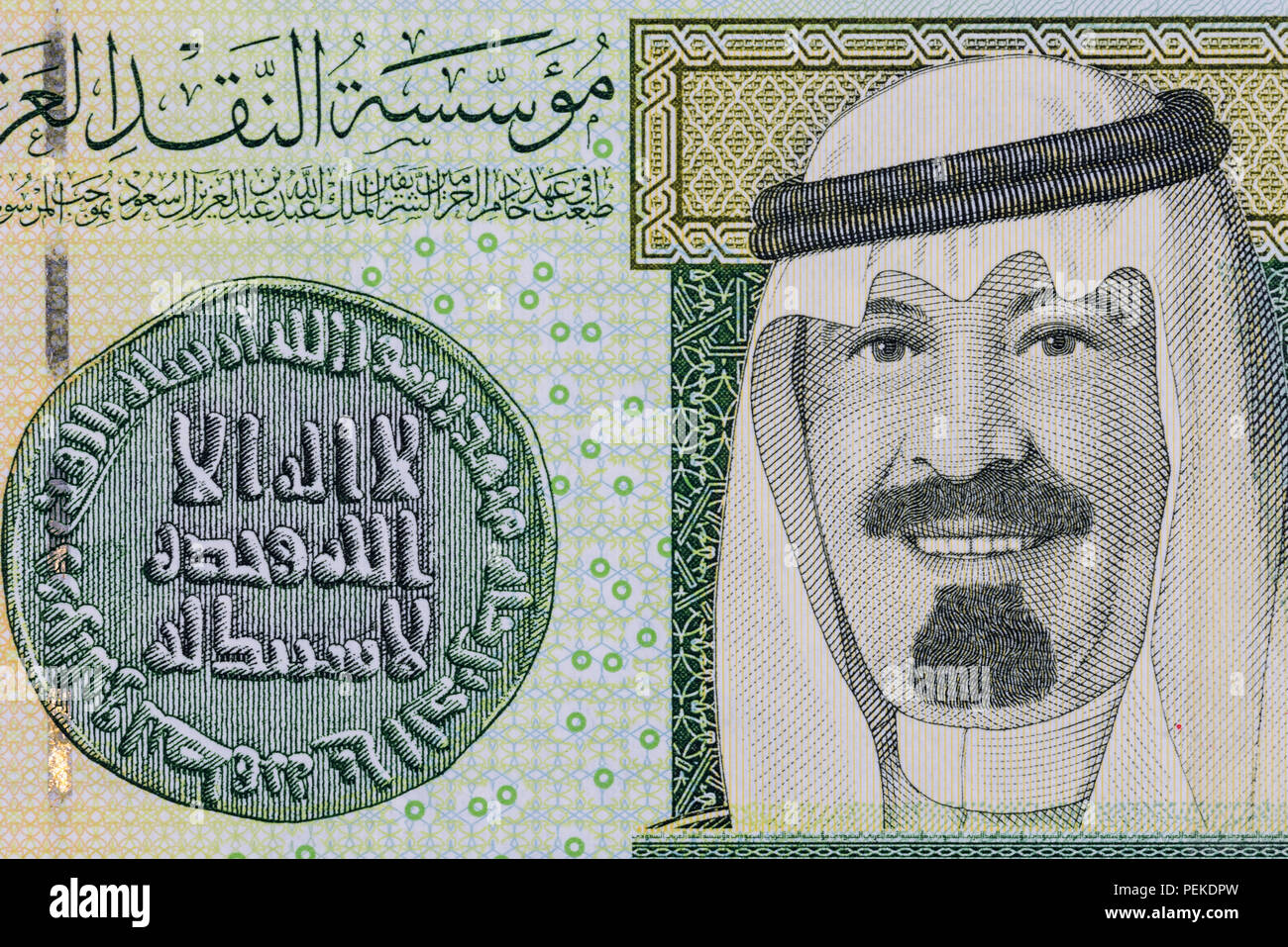 Saudi riyal hi-res stock photography and images - Alamy