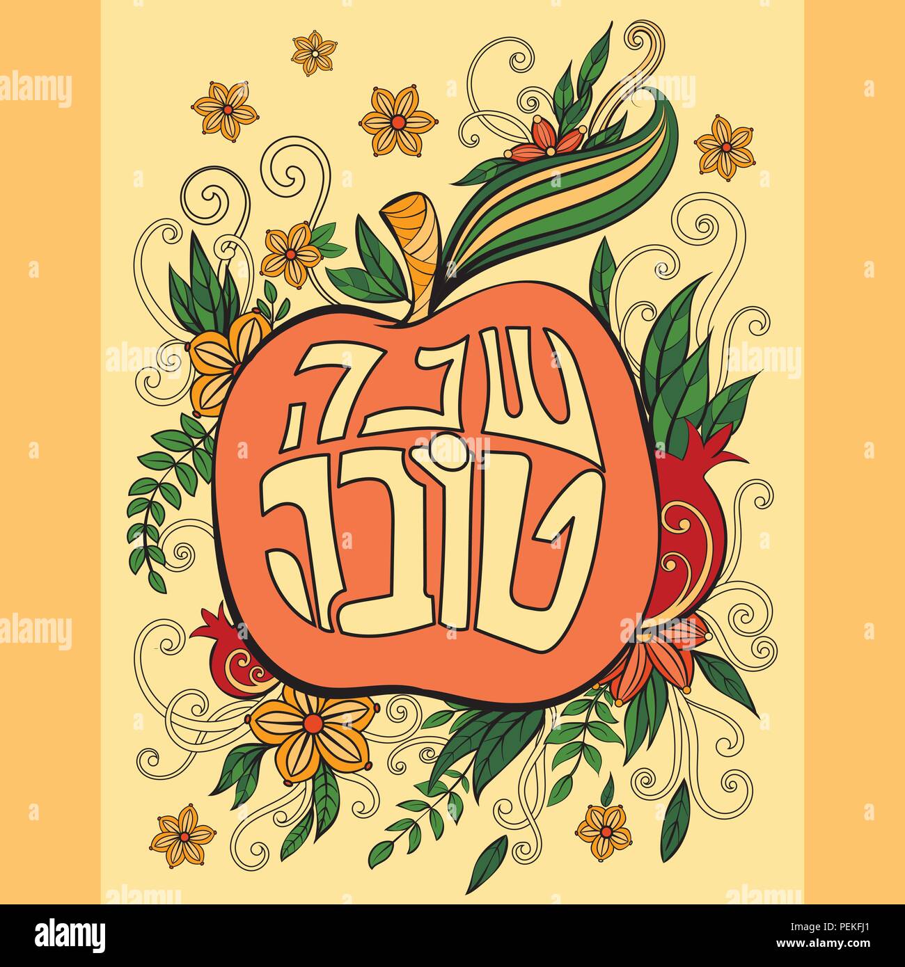 Rosh hashanah - Jewish New Year greeting card design with apple and ...
