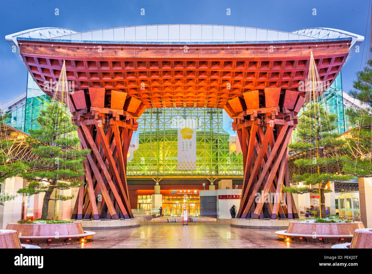 Torii station hi-res stock photography and images - Alamy
