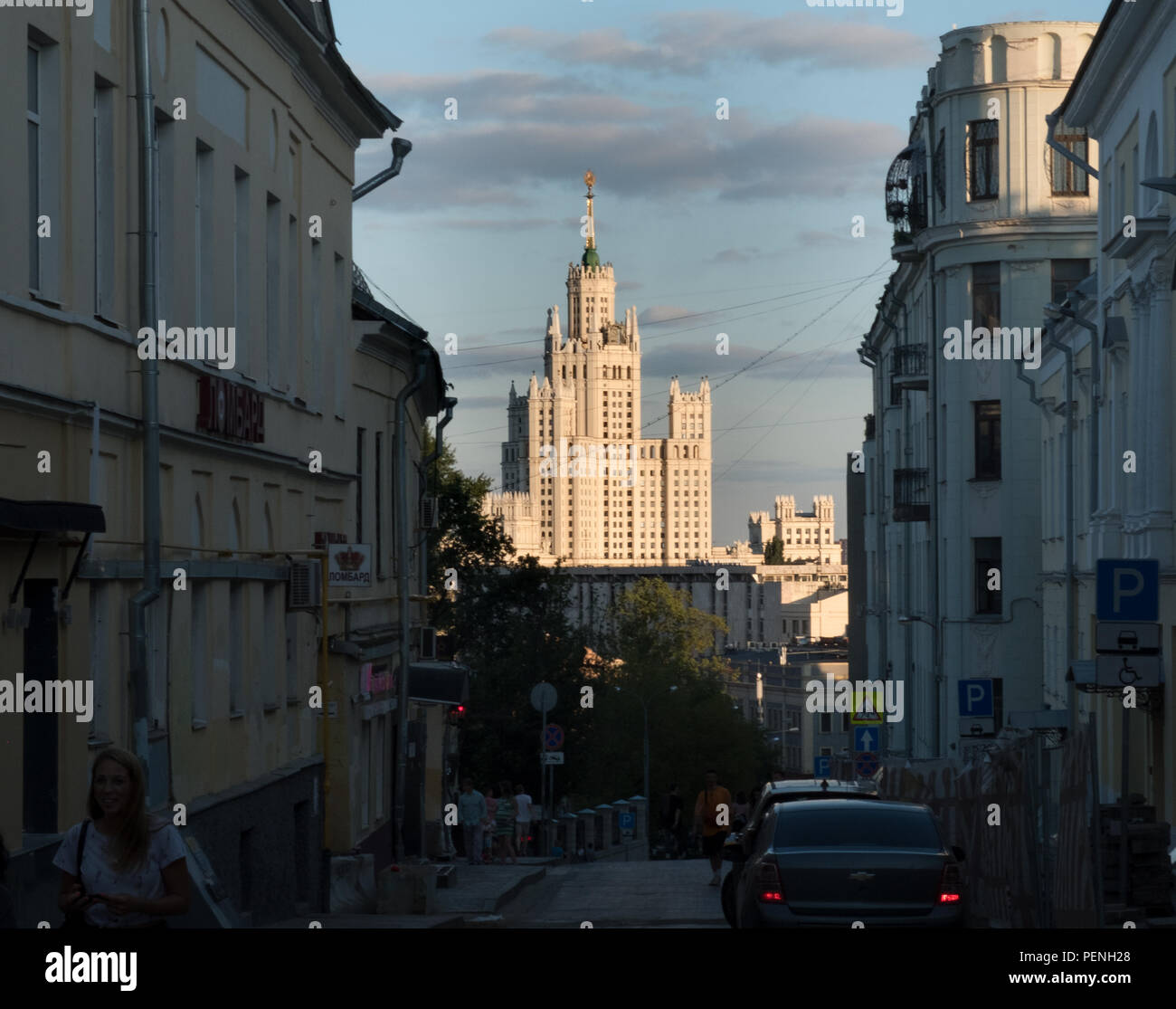 Cultural heritage object, Moscow, Russian Federation Stock Photo - Alamy