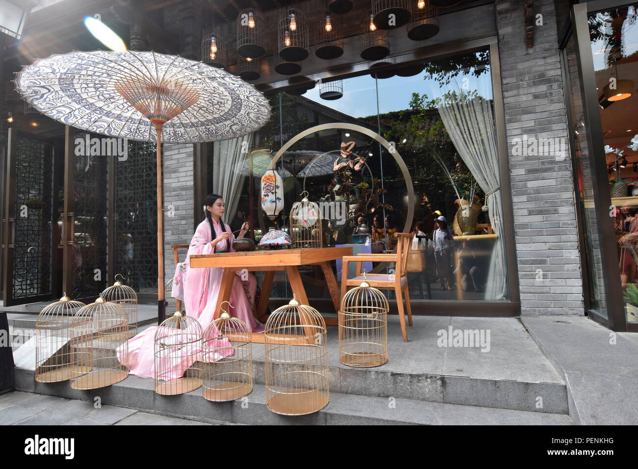 Shi cheng, china hi-res stock photography and images - Alamy