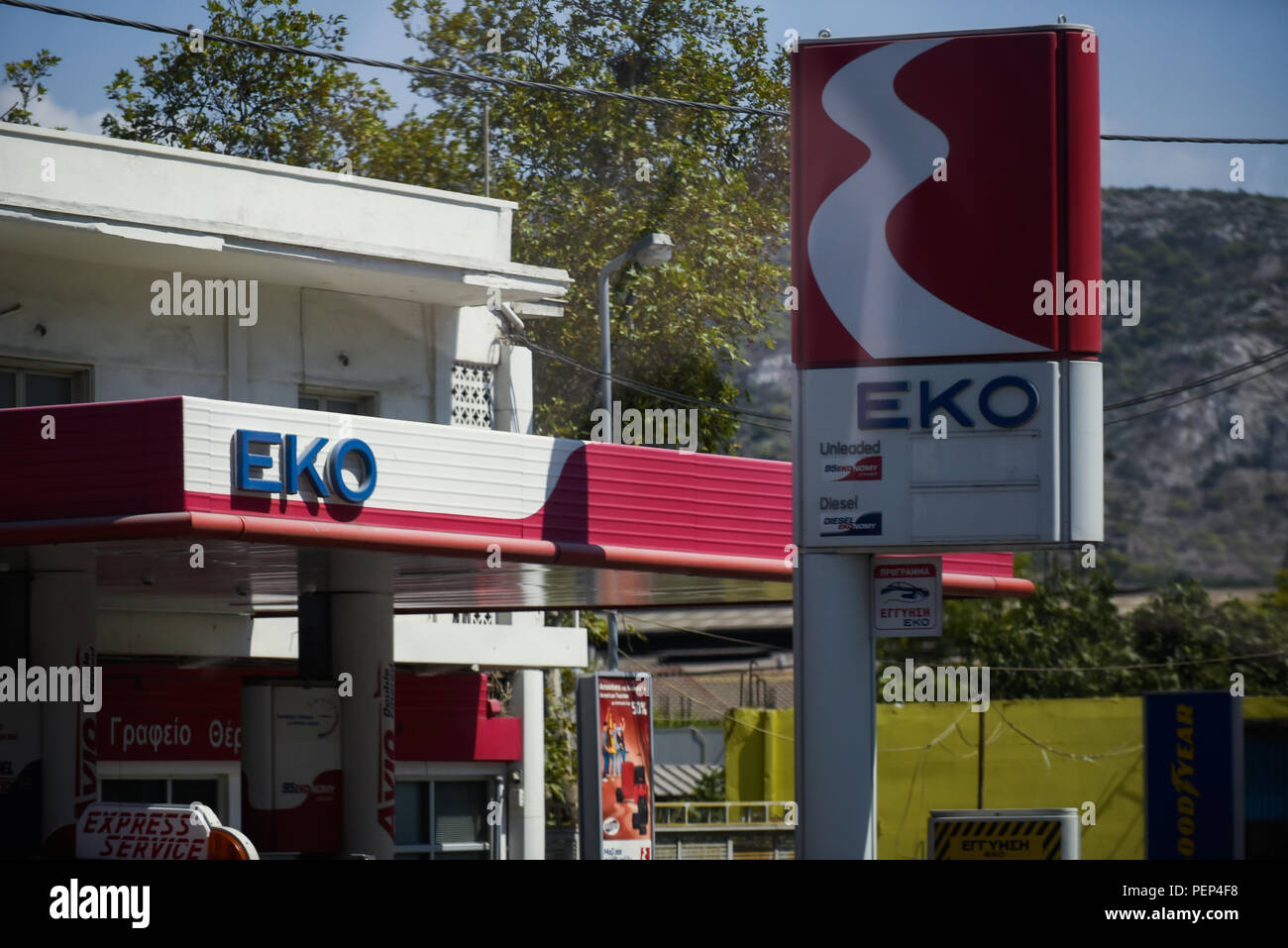 Logo eko hi-res stock photography and images - Alamy