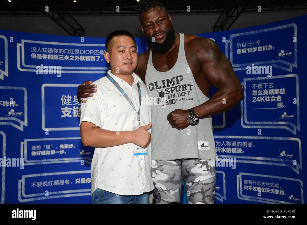 Cbba hi-res stock photography and images - Alamy