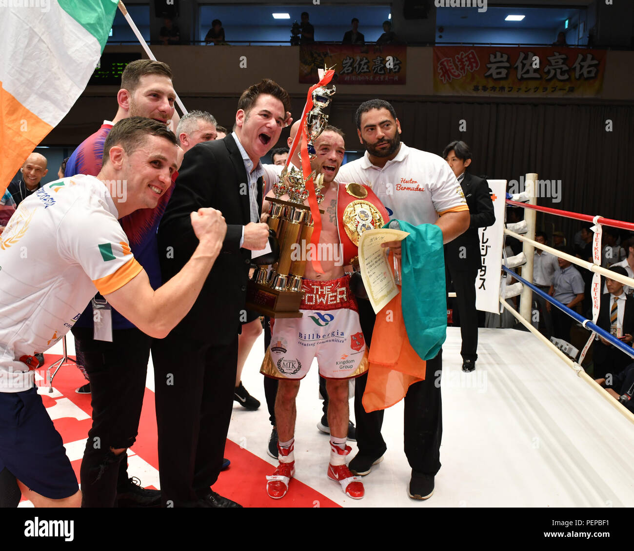 Tokyo, Japan. 16th Aug, 2018. TJ Doheny (IRL) Boxing : TJ Doheny of ...