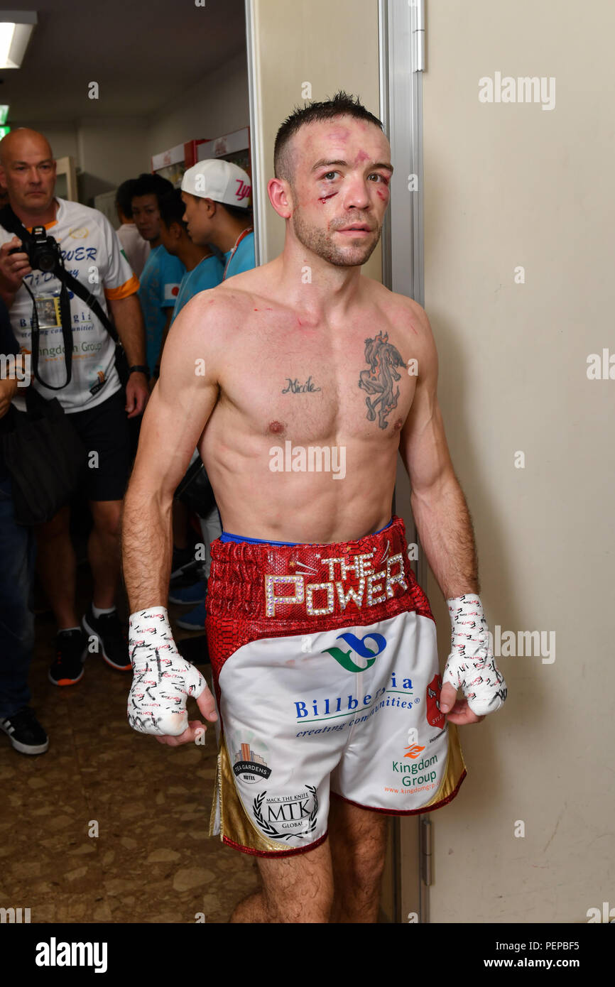 Tokyo, Japan. 16th Aug, 2018. TJ Doheny (IRL) Boxing : TJ Doheny of ...