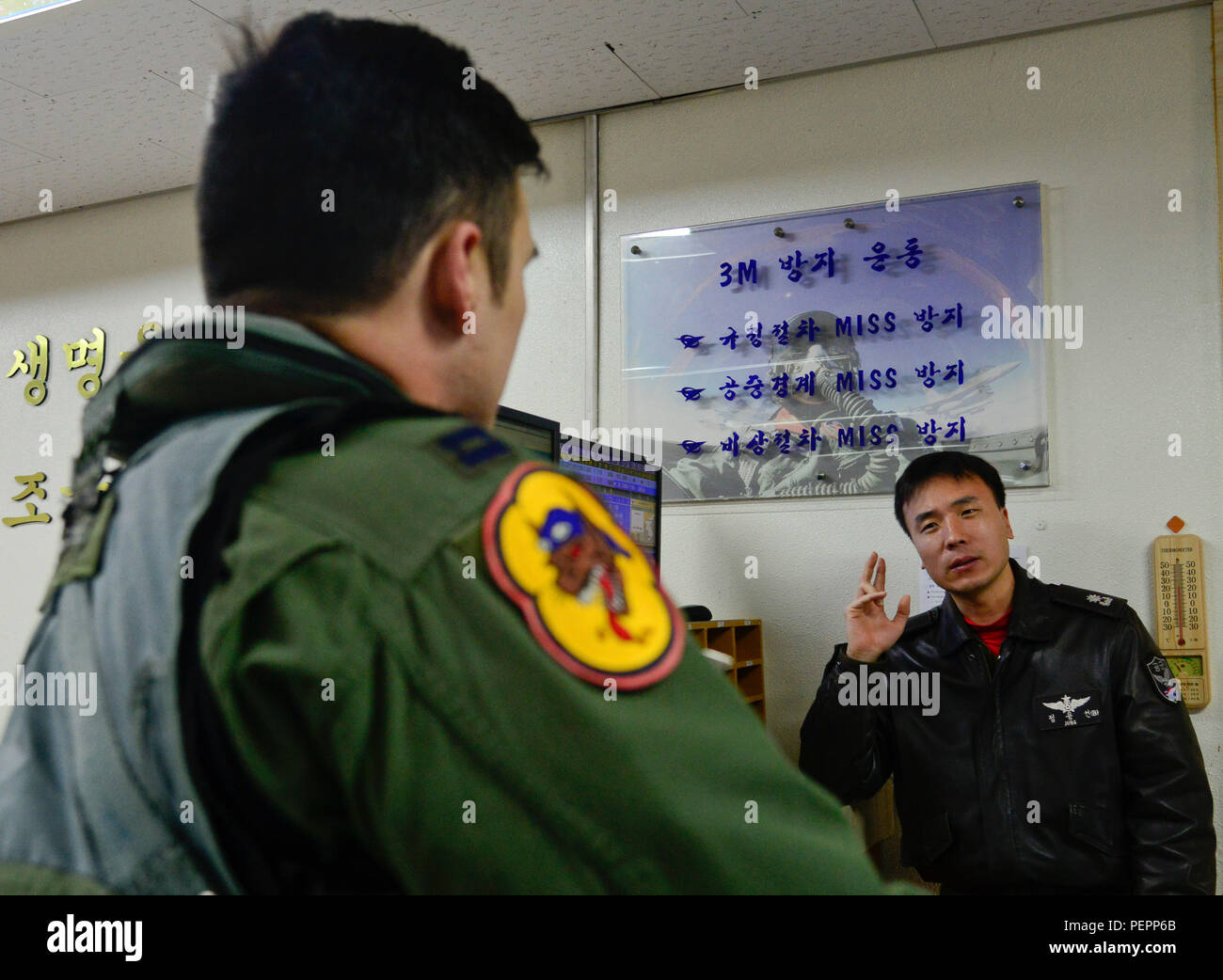 Korean Air Pilot Uniform