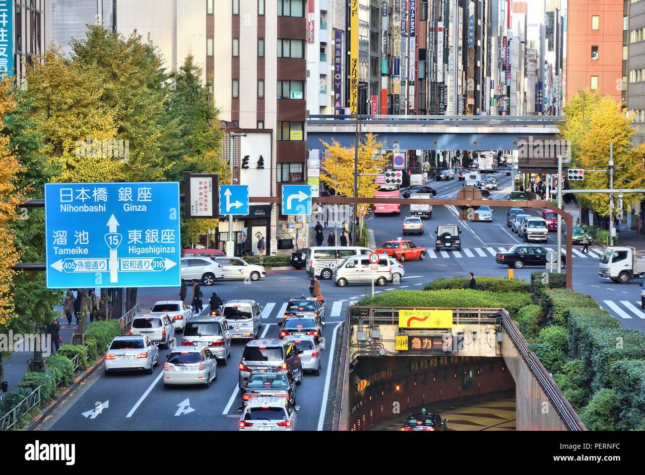Tokyo traffic sign hi-res stock photography and images - Alamy