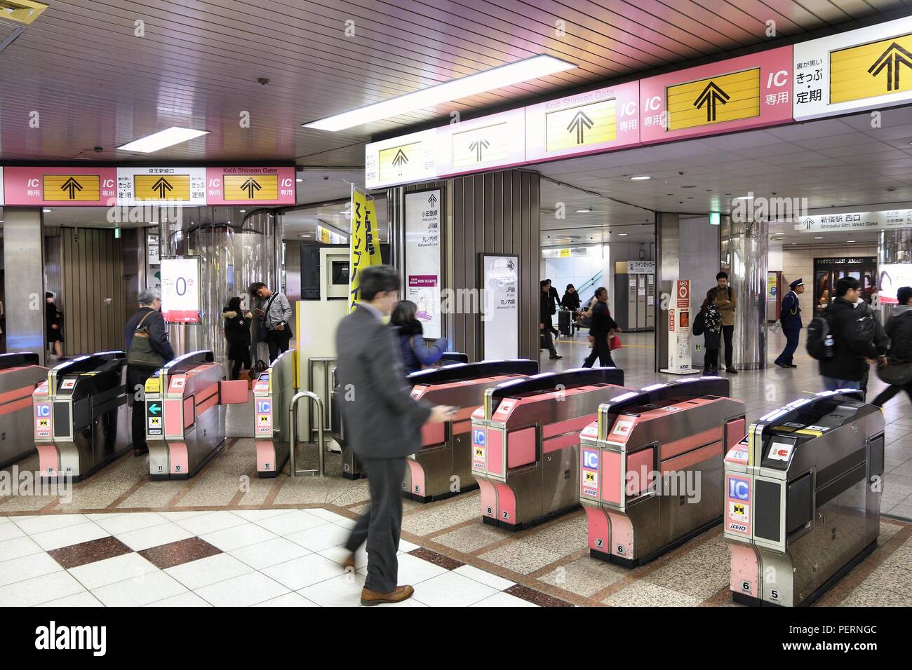 Keio hi-res stock photography and images - Alamy