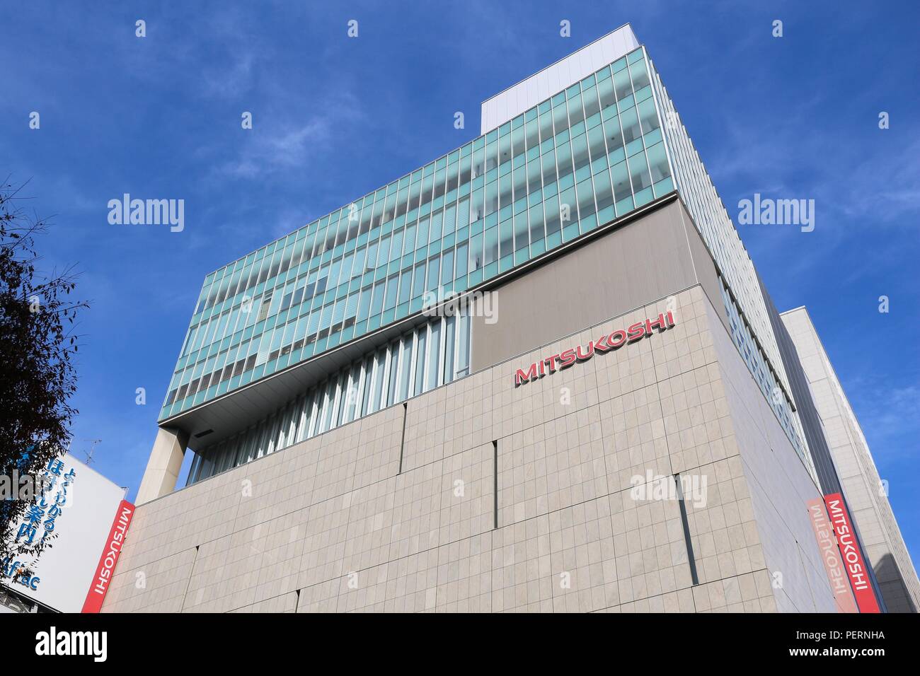 Mitsukoshi department store hi-res stock photography and images - Alamy
