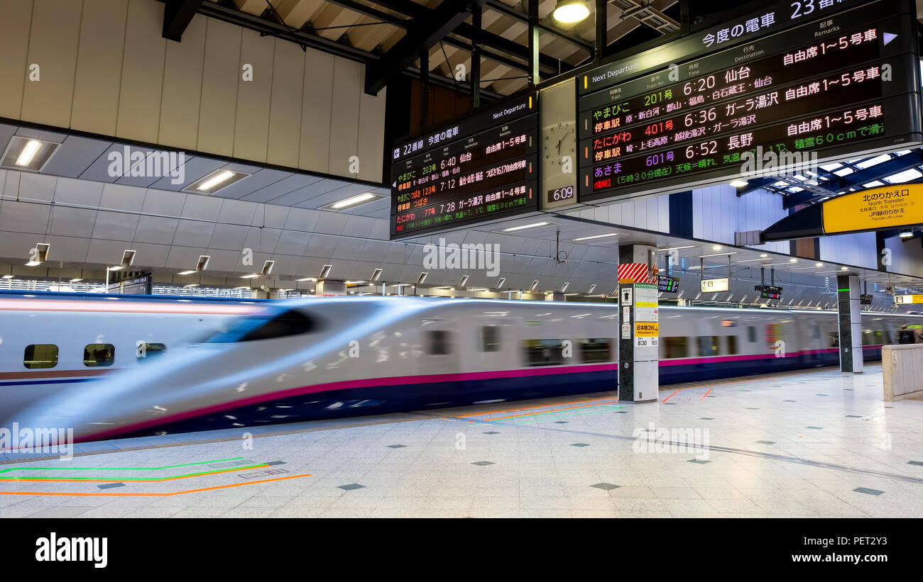 Interior of a shinkansen hi-res stock photography and images - Alamy
