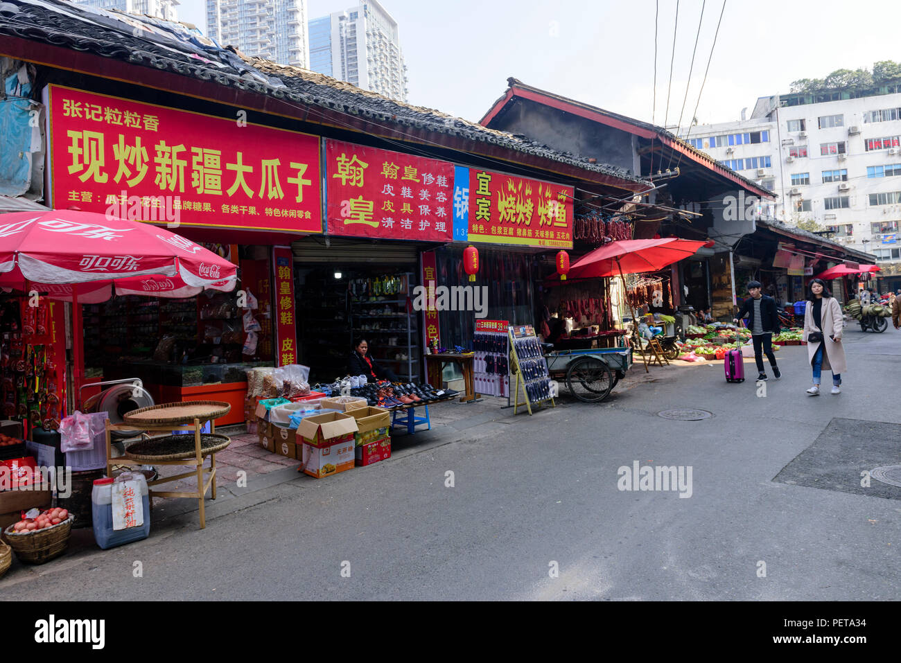 Village life china hi-res stock photography and images - Alamy