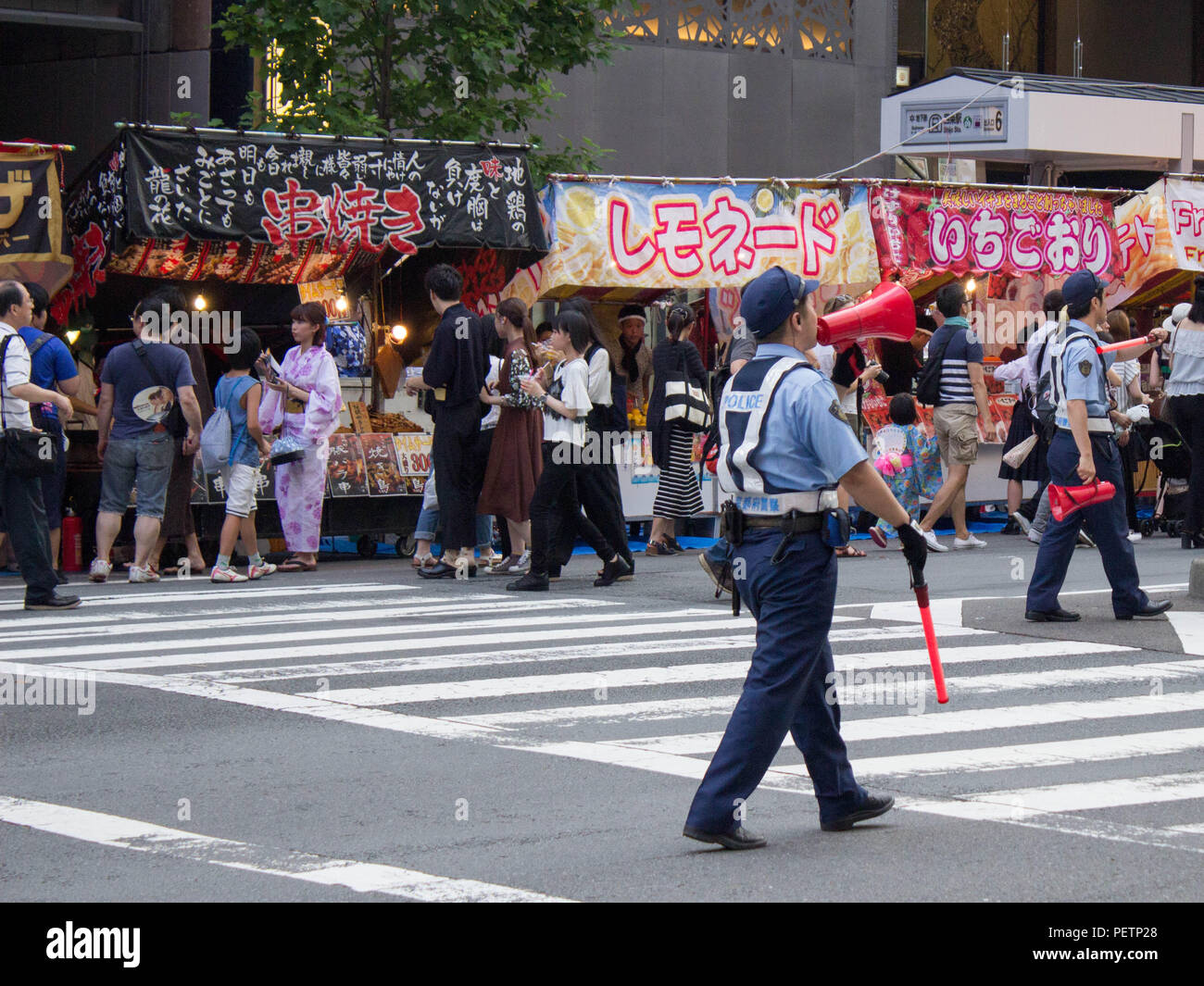 Kyoto police hi-res stock photography and images - Alamy
