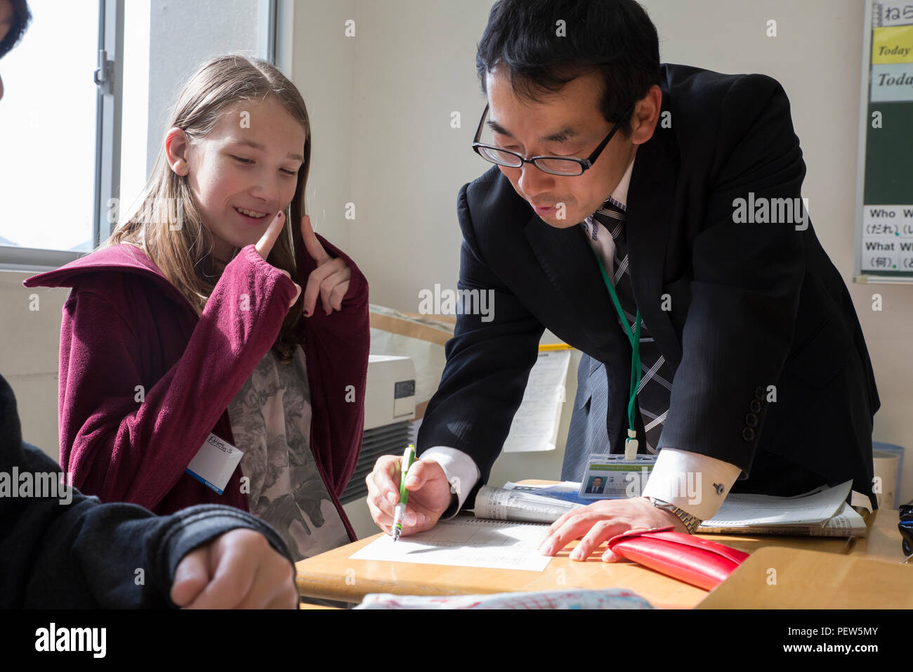 Teacher japan classroom hi-res stock photography and images - Alamy
