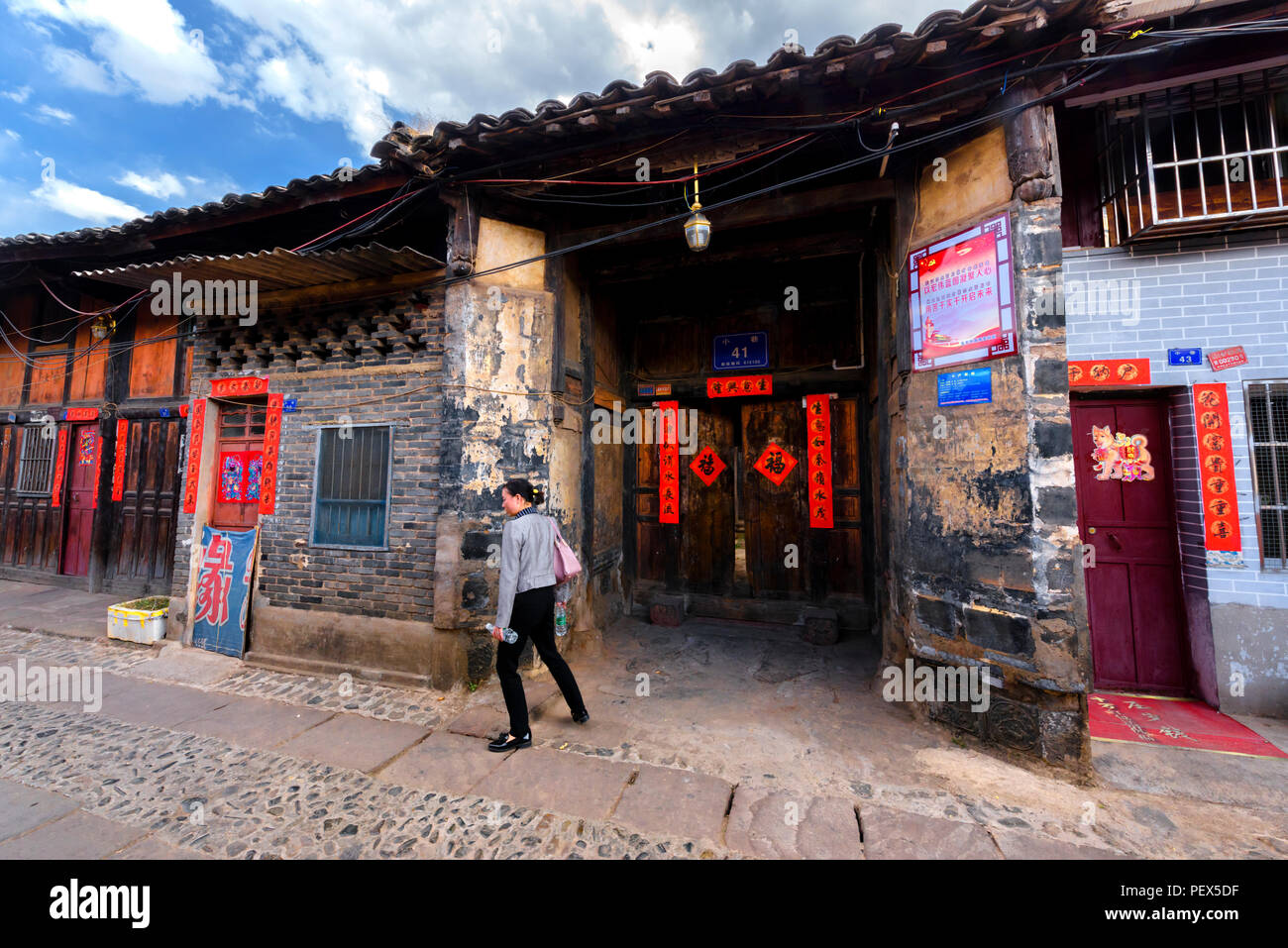 China Poor Village High Resolution Stock Photography and Images - Alamy