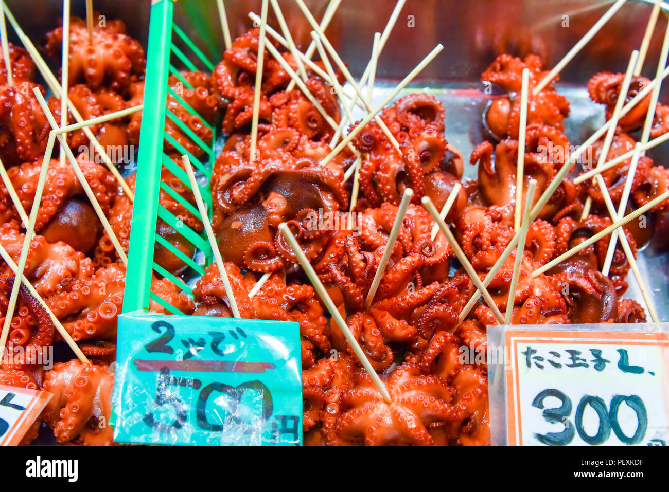 Strange japanese traditions hi-res stock photography and images - Alamy