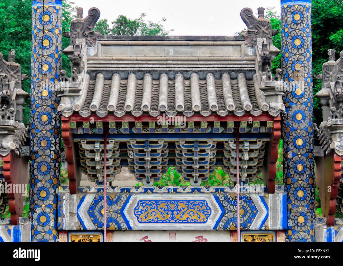 Summer Palace Gate ornaments in detail at Summer Palace, Beijing, China ...
