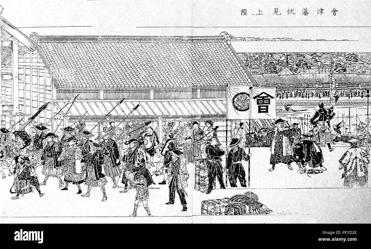 Battle Of Toba Fushimi High Resolution Stock Photography and Images - Alamy