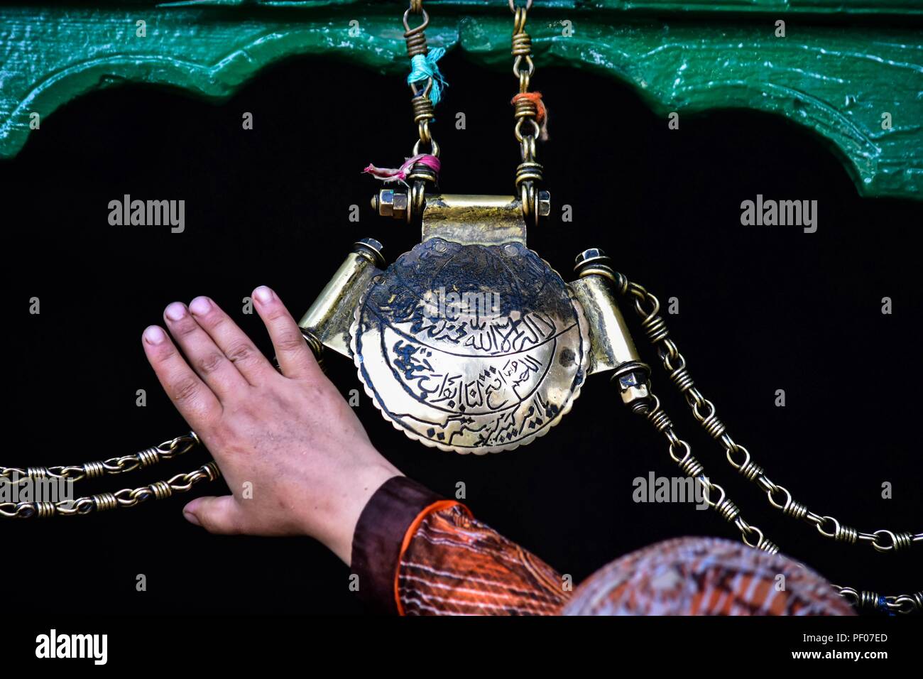 Shah hamdan shrine hi-res stock photography and images - Alamy