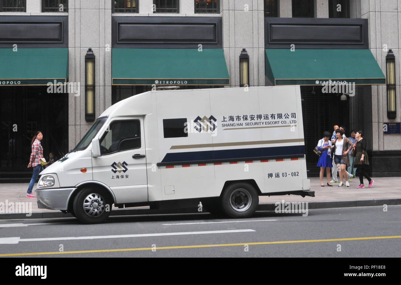 Shang Hai Security Escort Co, LTD, cash-in-transit vehicle, Shanghai ...
