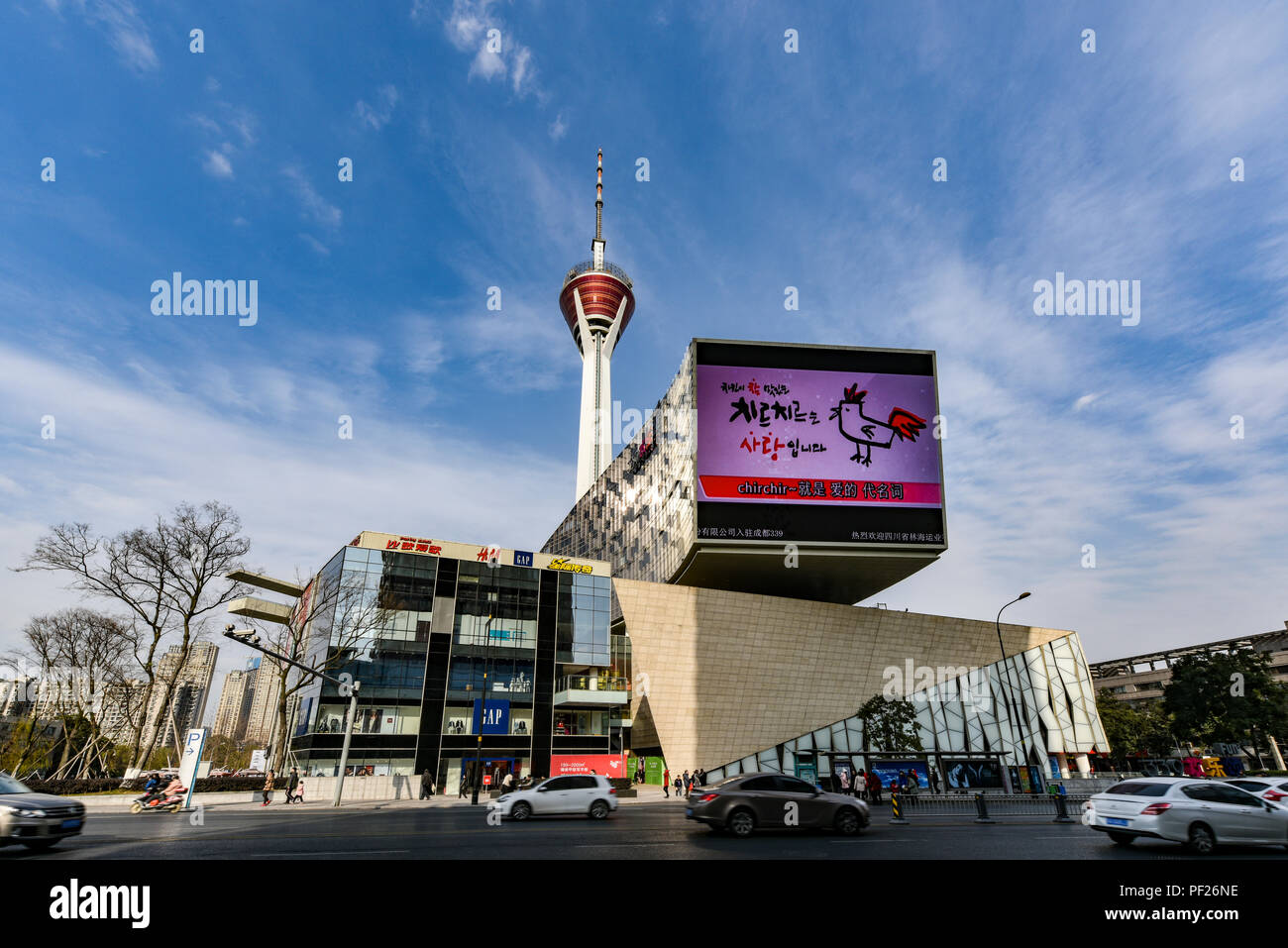 Downtown of Chengdu, Sichuan, China. Chengdu is the largest and the ...