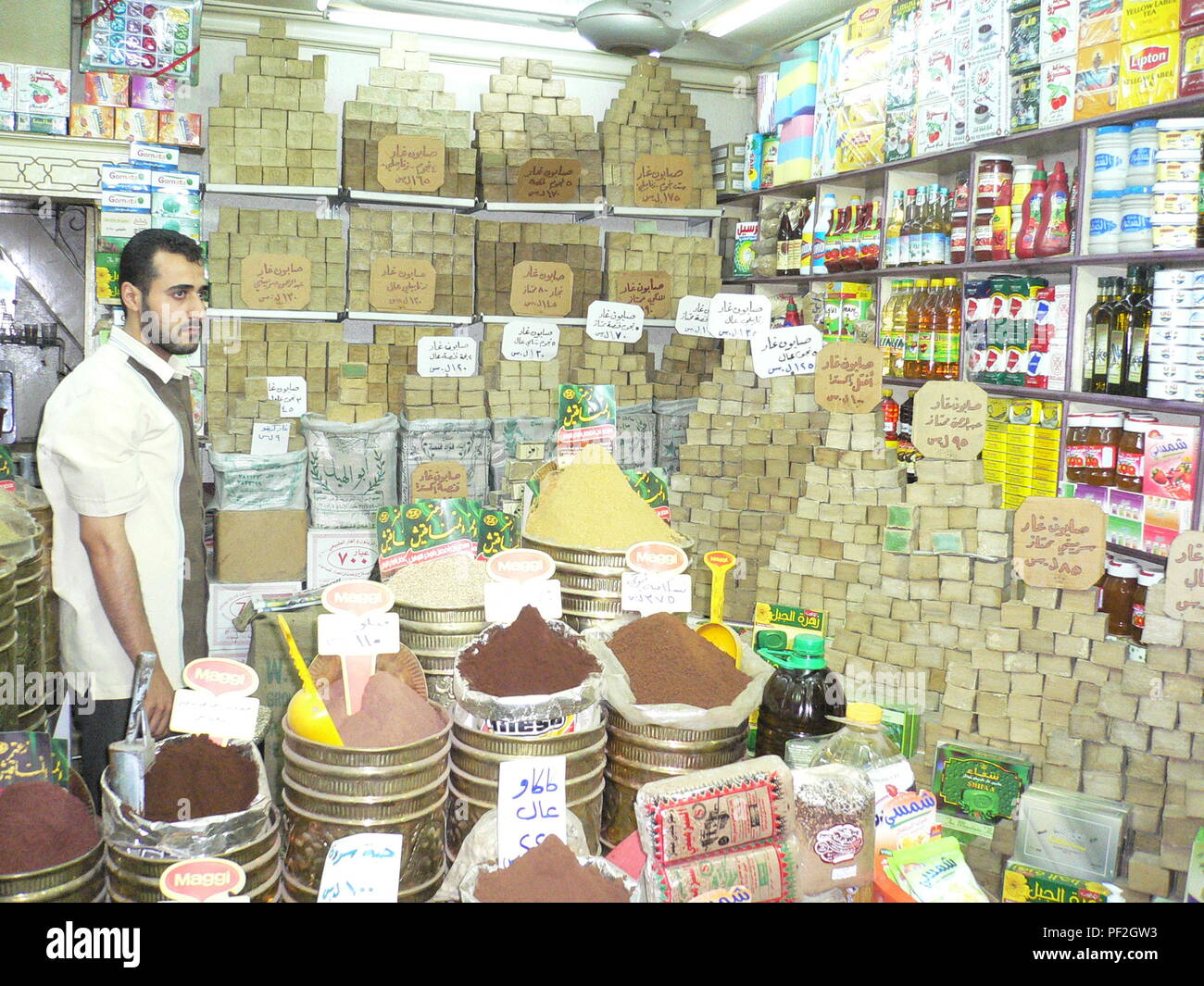 Aleppo soap factory hi-res stock photography and images - Alamy