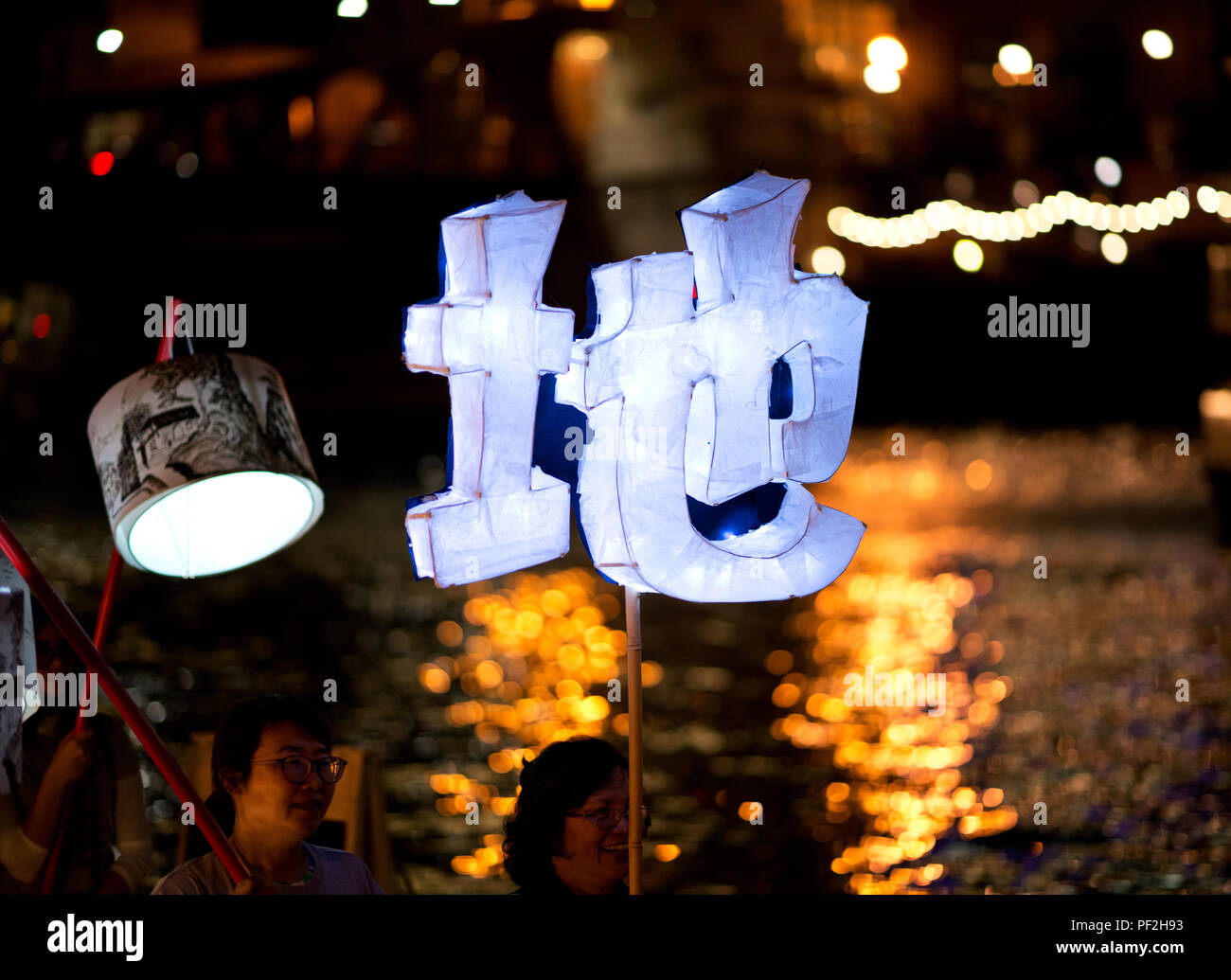 Chinese valentine's day lantern festival, riverwalk Chicago Stock Photo ...