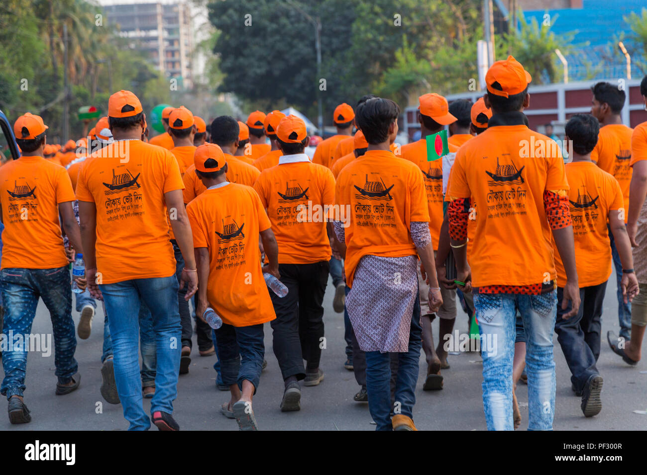 Awami league hi-res stock photography and images - Alamy