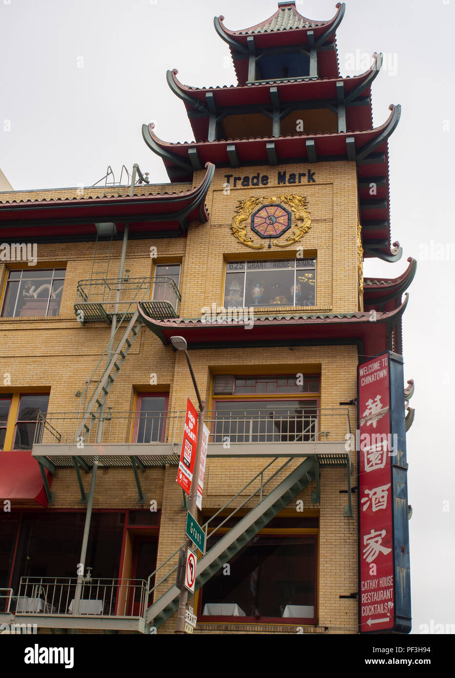 Chinese building detail hi-res stock photography and images - Alamy
