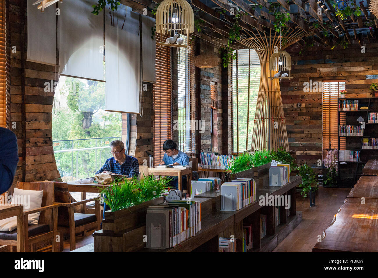 China library hi-res stock photography and images - Alamy