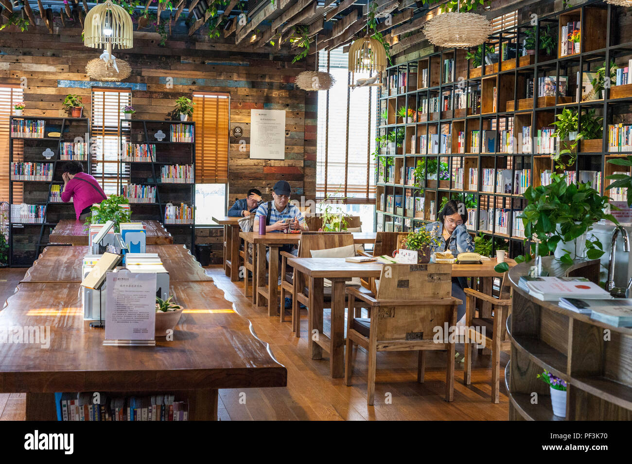 China library interior hi-res stock photography and images - Alamy